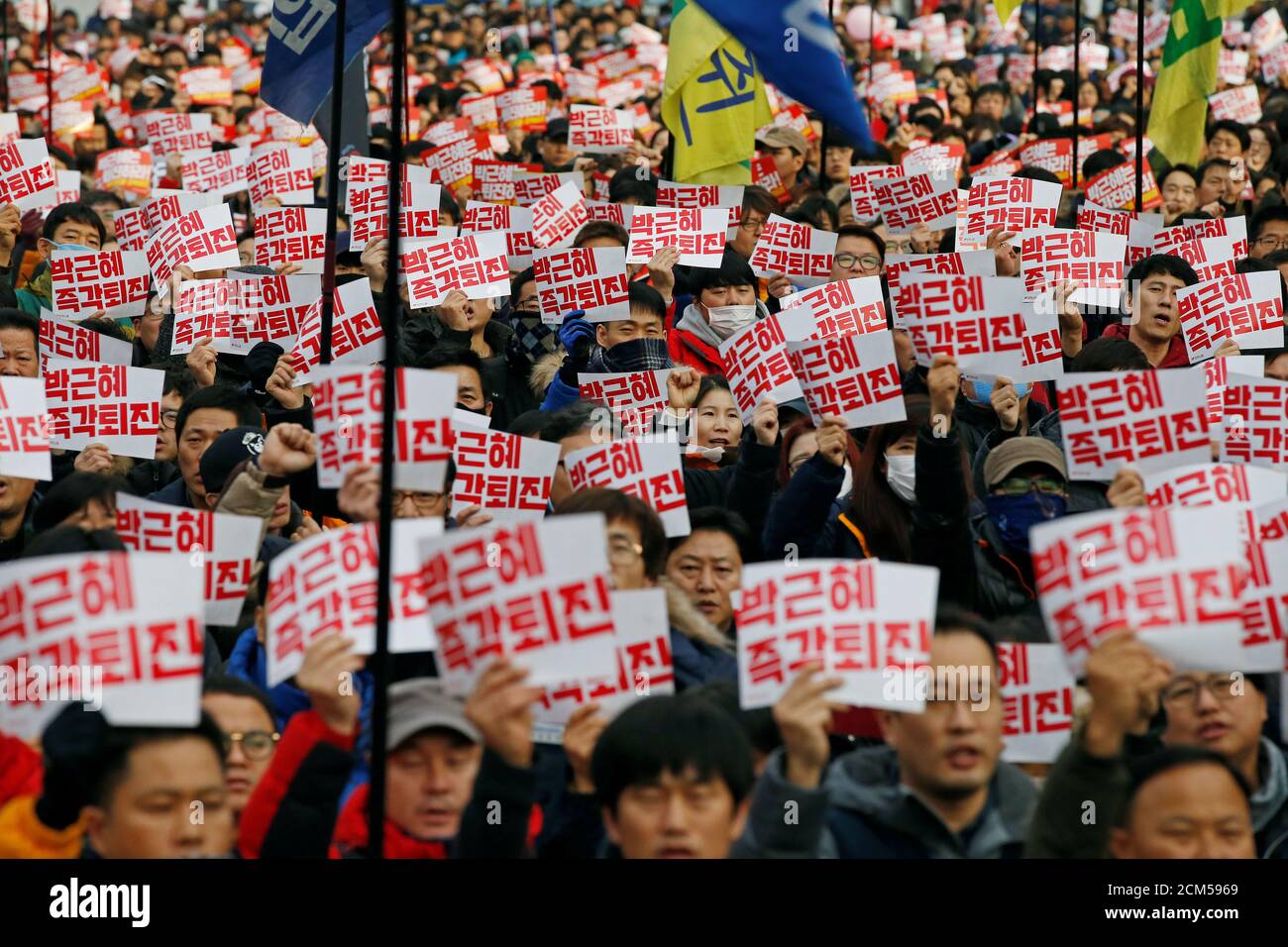Members of south korean confederation of trade unions hi-res stock ...