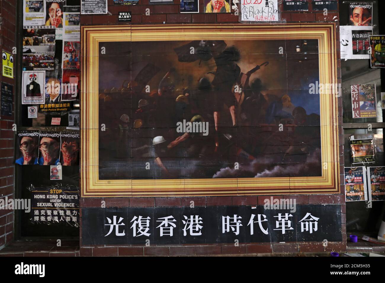 Hong kong wall posters hi-res stock photography and images - Alamy