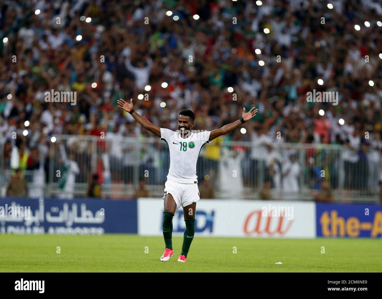 Nawaf al abed hi-res stock photography and images - Alamy