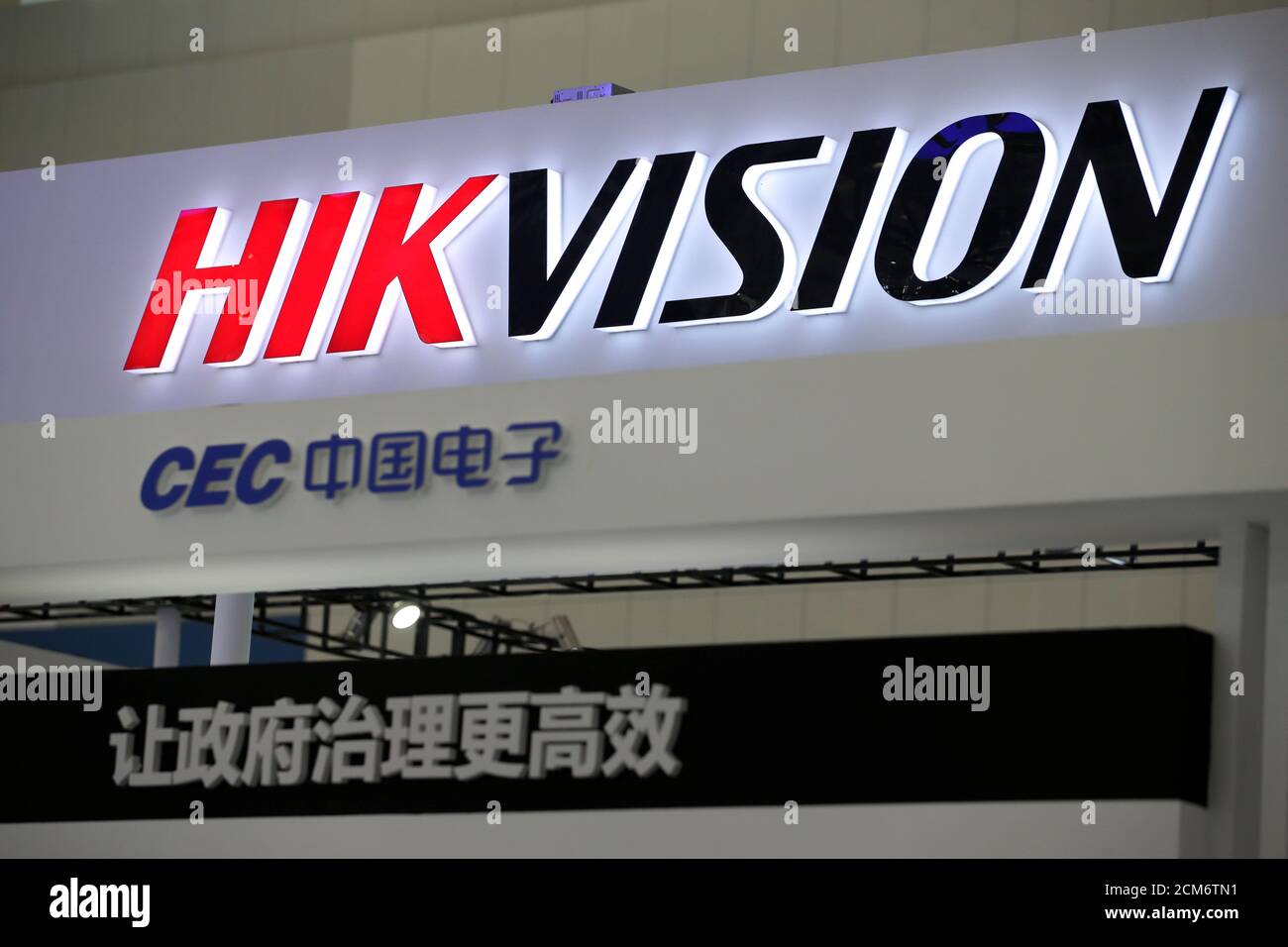 Hikvision logo hi-res stock photography and images - Alamy