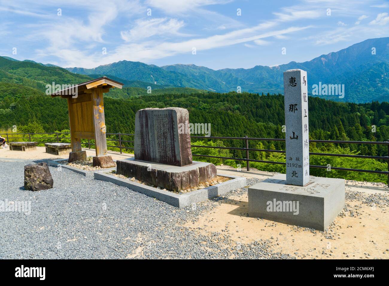 Old town of Magome. Magome-juku was a historic post town of famous ...