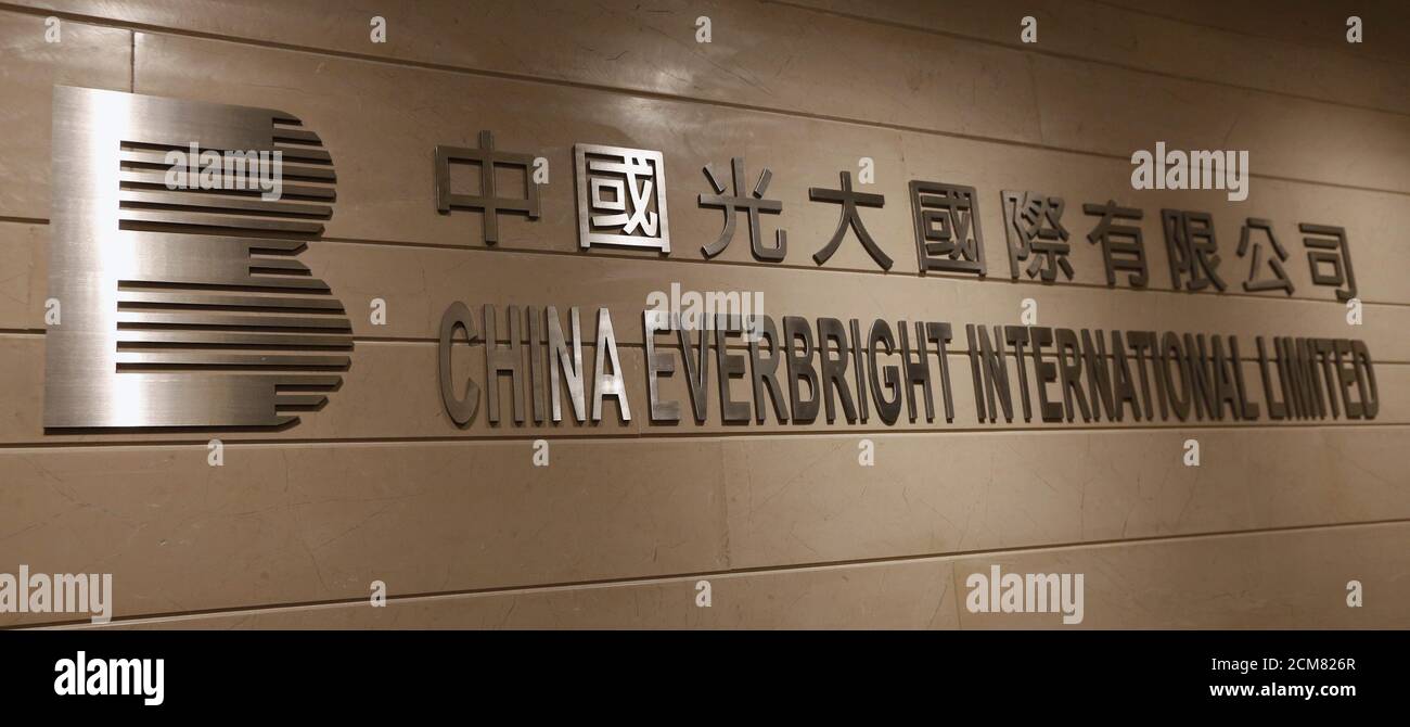 Everbright logo hi-res stock photography and images - Alamy