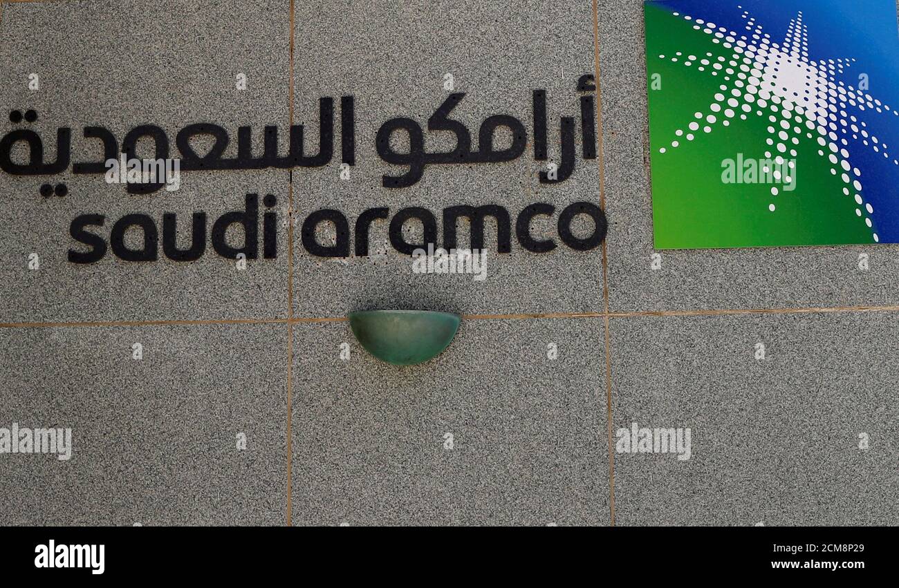 Aramco Logo High Resolution Stock Photography and Images - Alamy