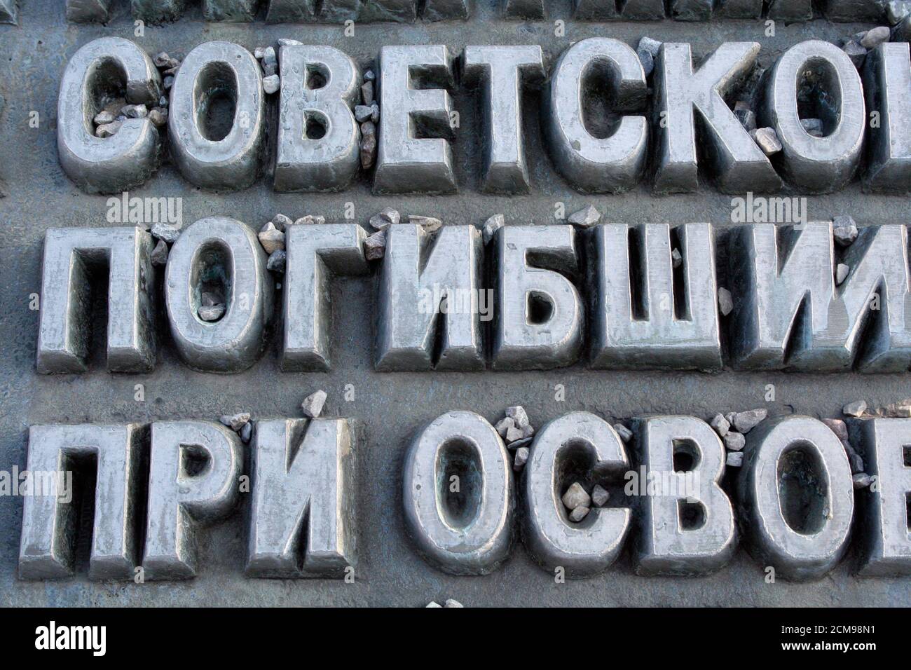 Russian writing hi-res stock photography and images - Alamy