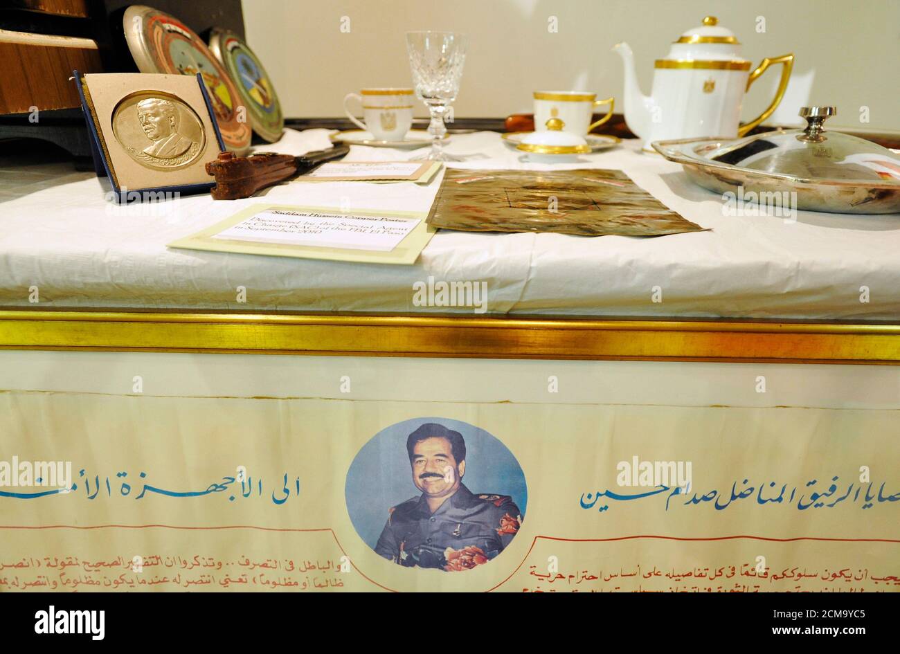 Saddam Hussein Gold Bars