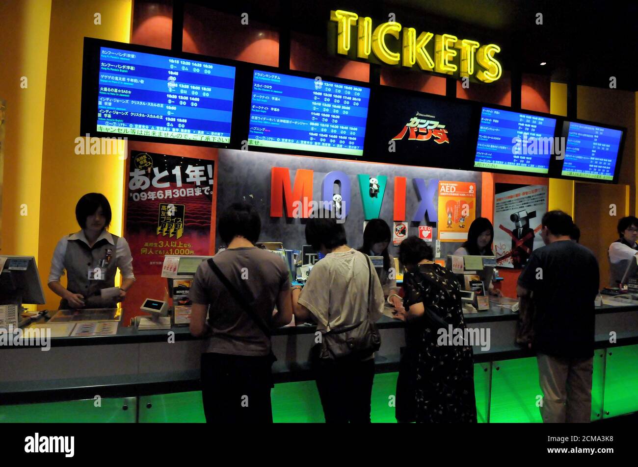 Multiplex ticket office hi-res stock photography and images - Alamy