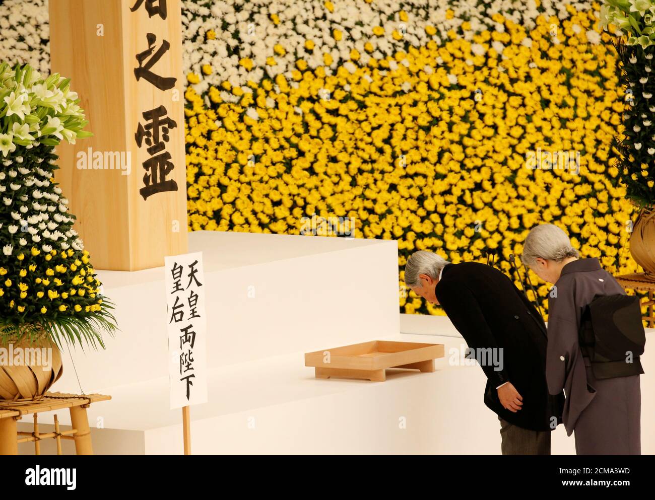 Surrender Of Imperial Japan High Resolution Stock Photography and ...