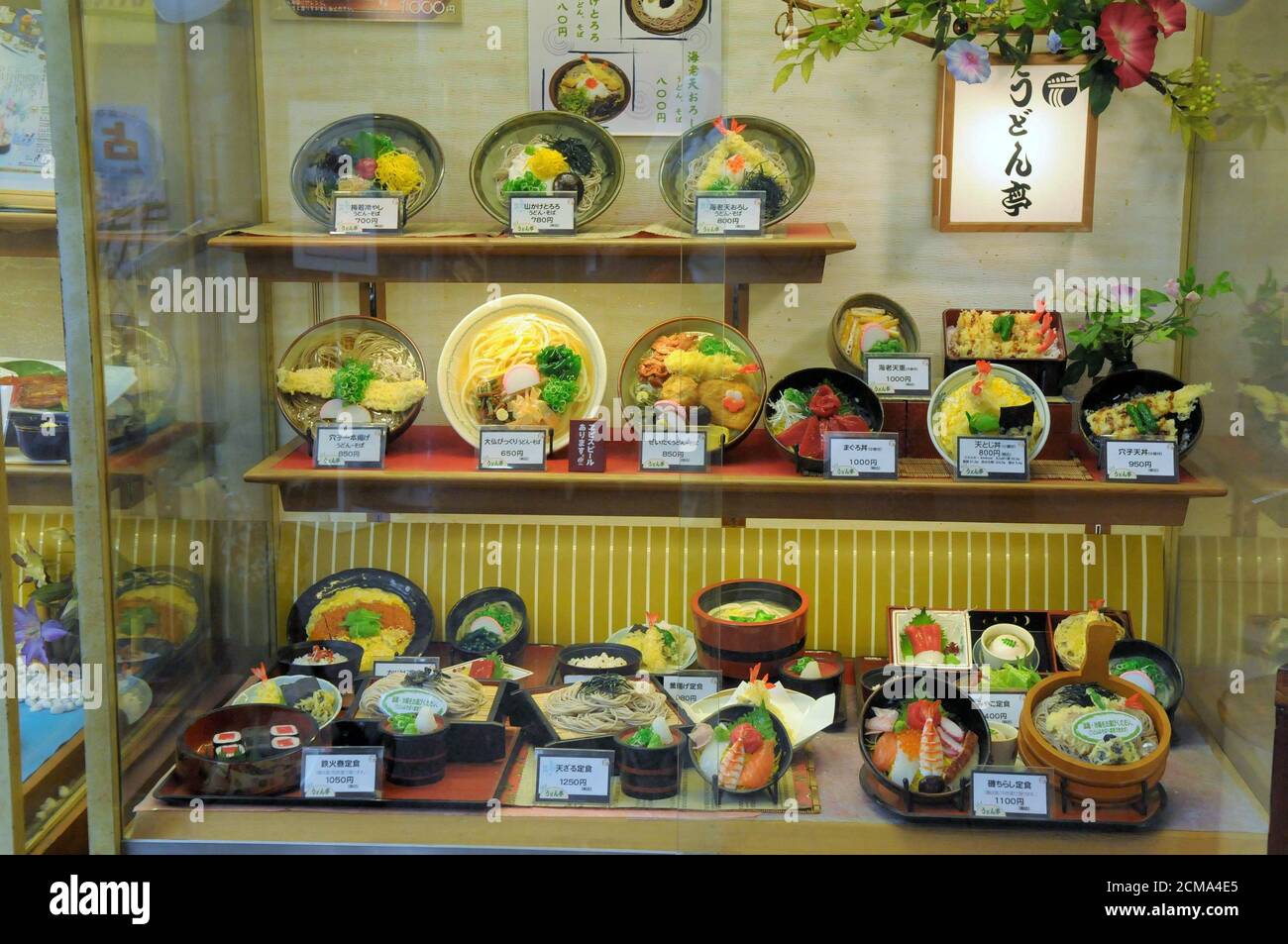 JUBAKO ARE TIERED BOXES USED TO HOLD AND PRESENT FOOD IN JAPAN Stock ...
