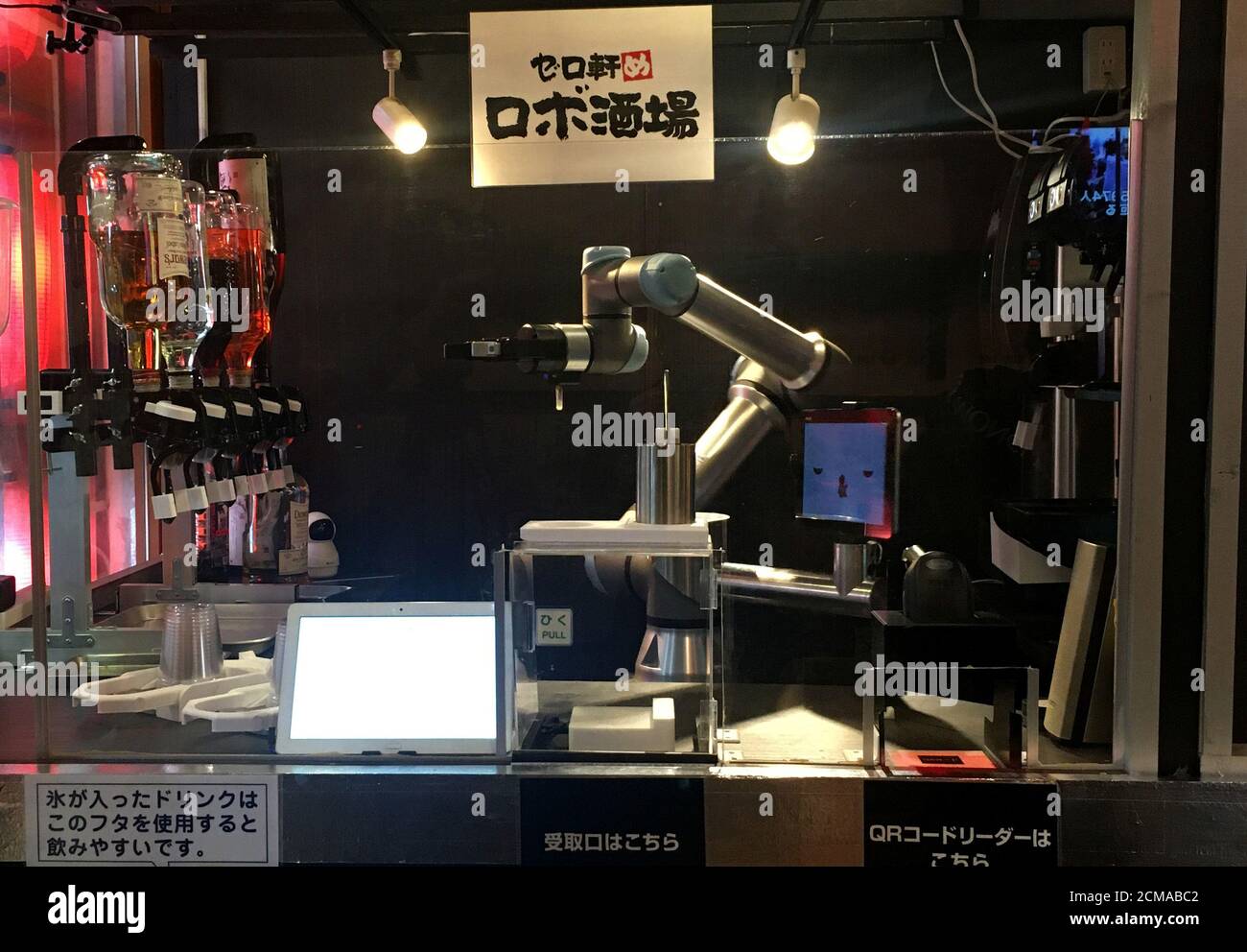 Izakaya Style Bar High Resolution Stock Photography and Images - Alamy