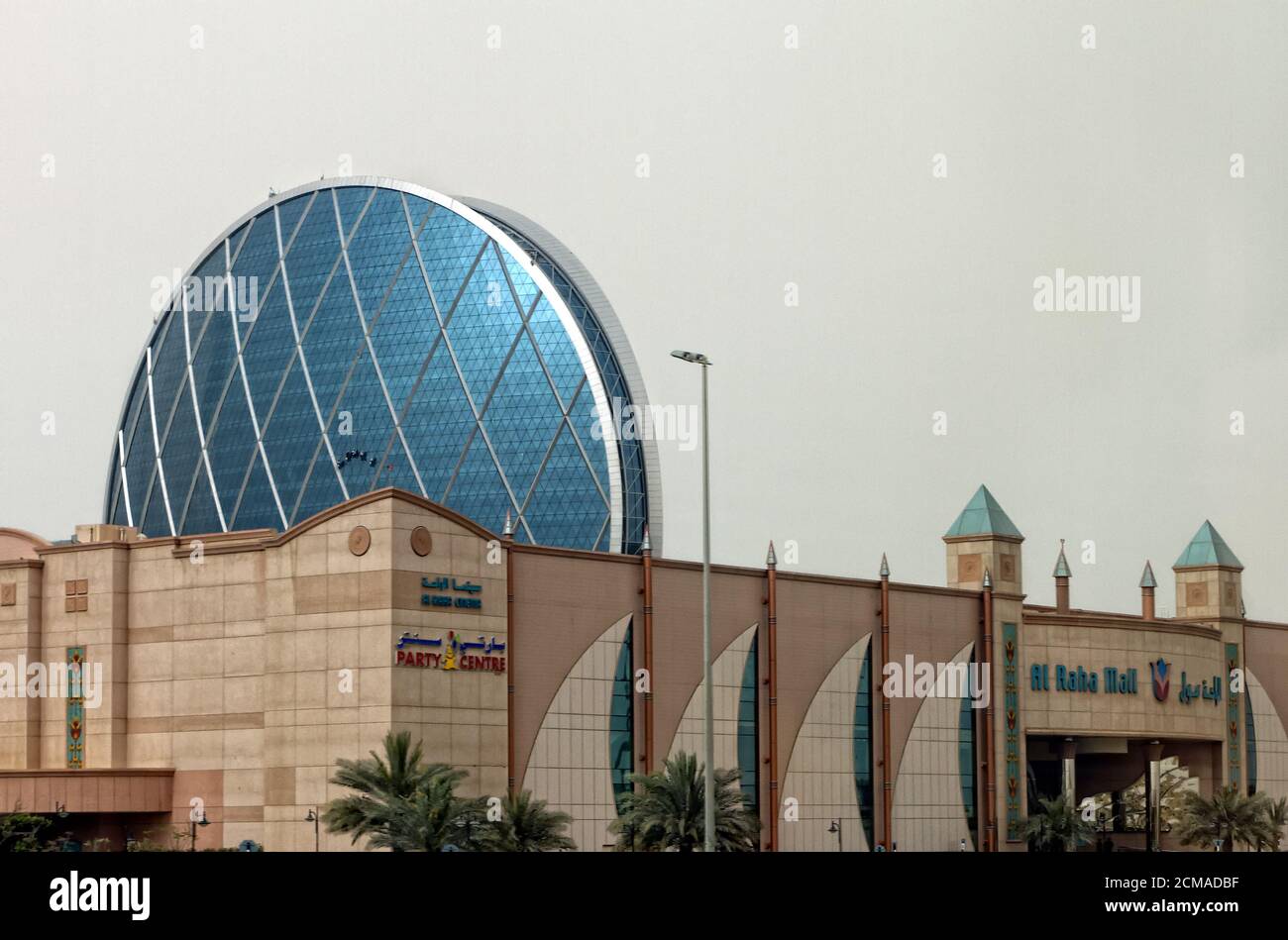 Emirates headquarters hi-res stock photography and images - Alamy