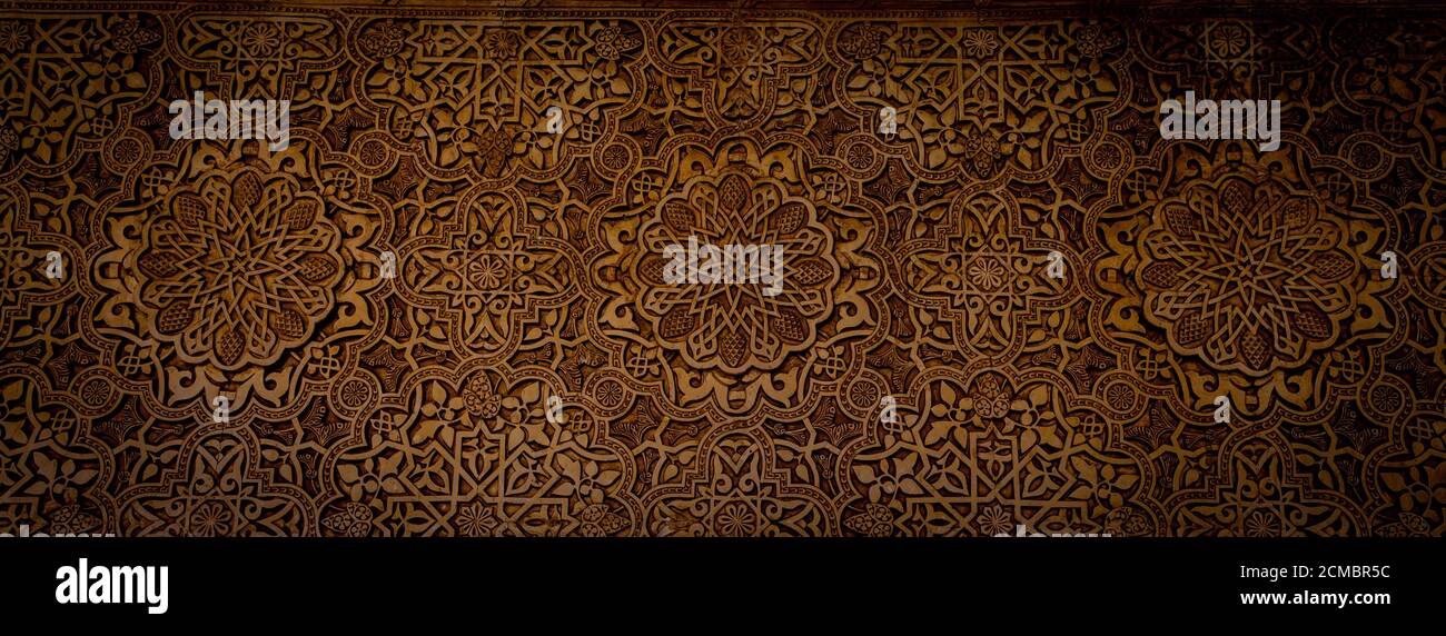 Ancient Arabic Characters Stock Photo - Alamy