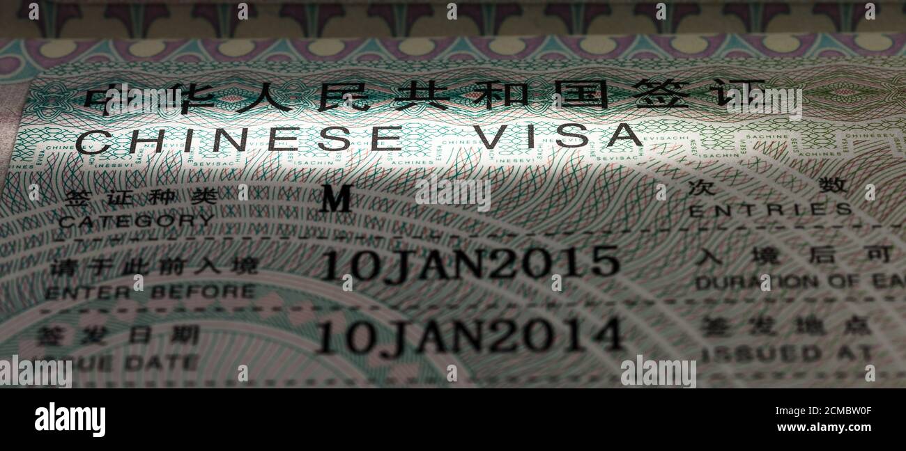 China visa stamp hi-res stock photography and images - Alamy
