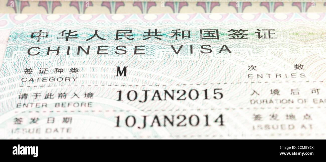 China visa stamp hi-res stock photography and images - Alamy