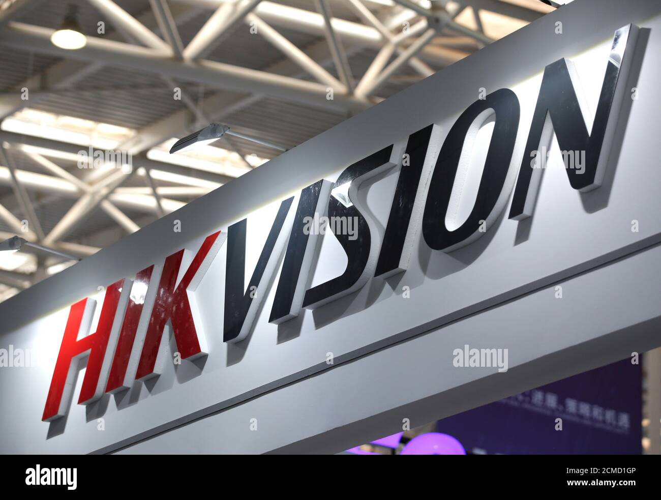 Hikvision logo hi-res stock photography and images - Alamy