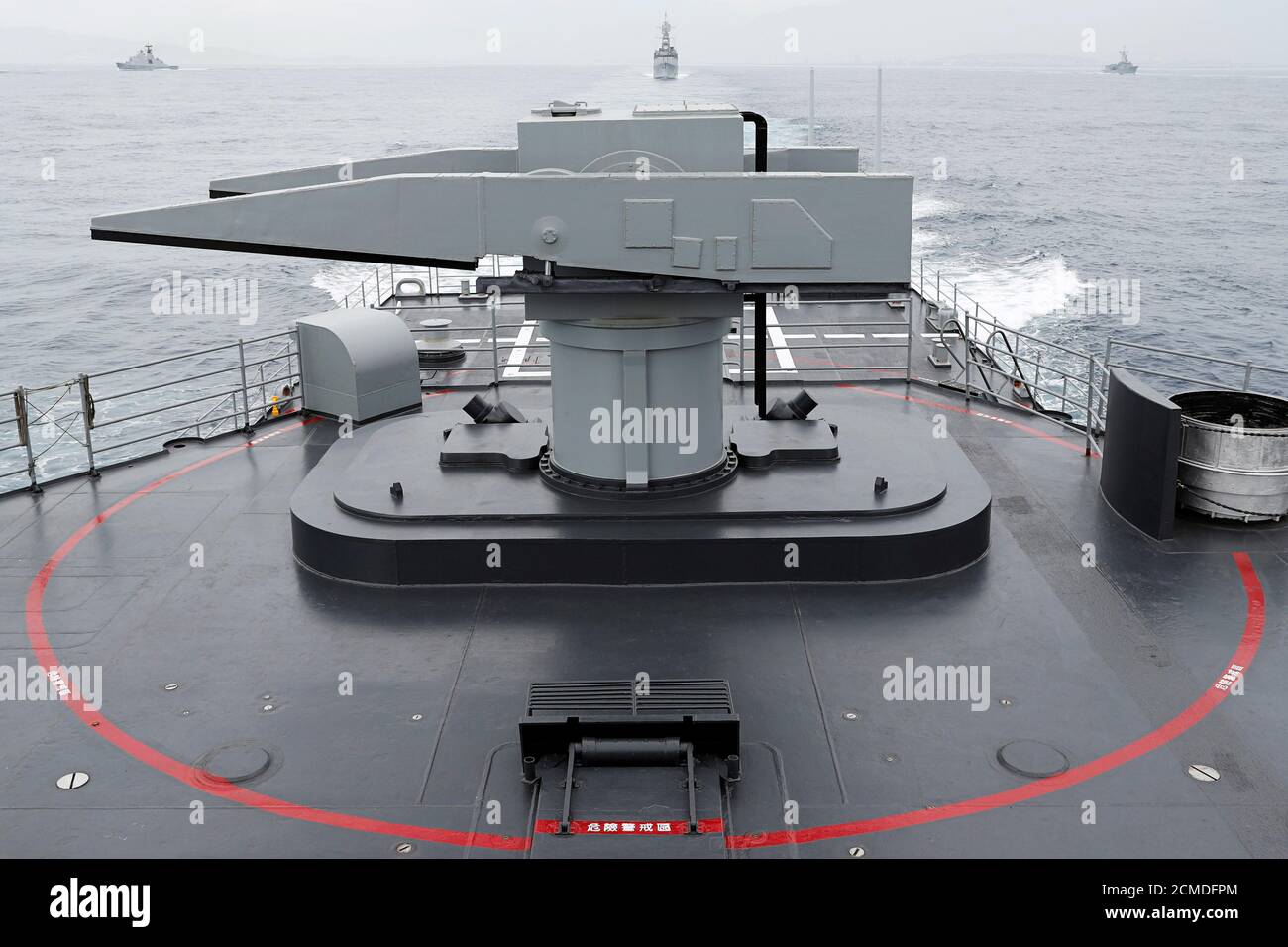Taiwan military vessels hi-res stock photography and images - Alamy