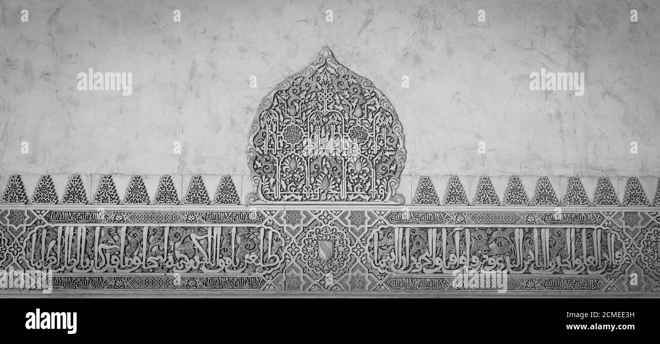 Script Arabic Stone Carving High Resolution Stock Photography and ...