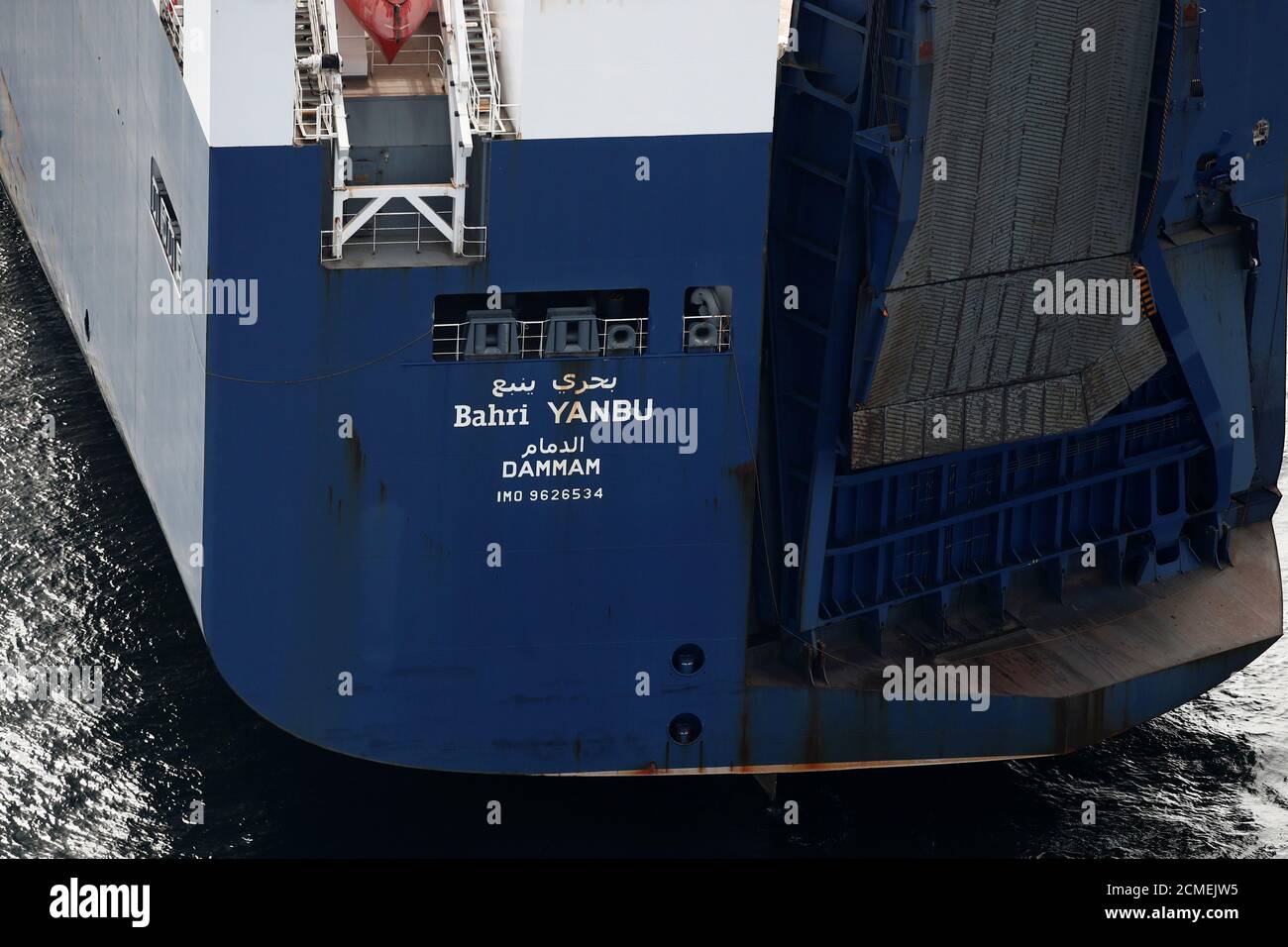 Saudi Arabian Cargo High Resolution Stock Photography and Images - Alamy