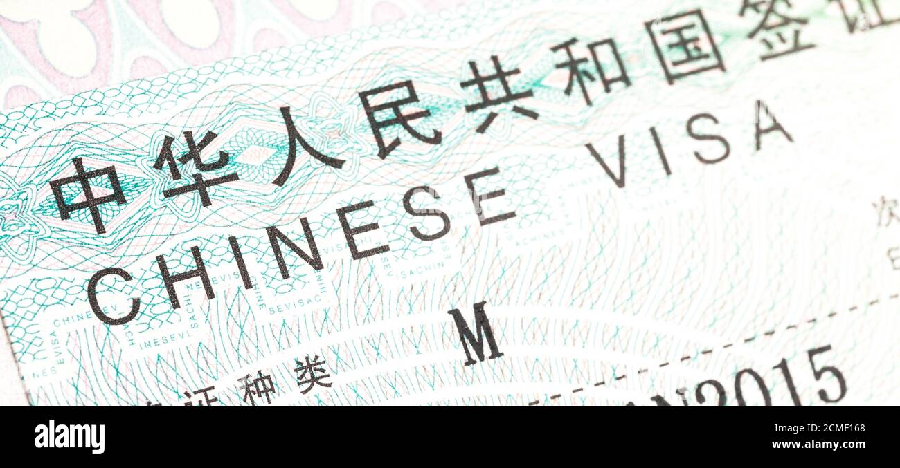 China visa stamp hi-res stock photography and images - Alamy