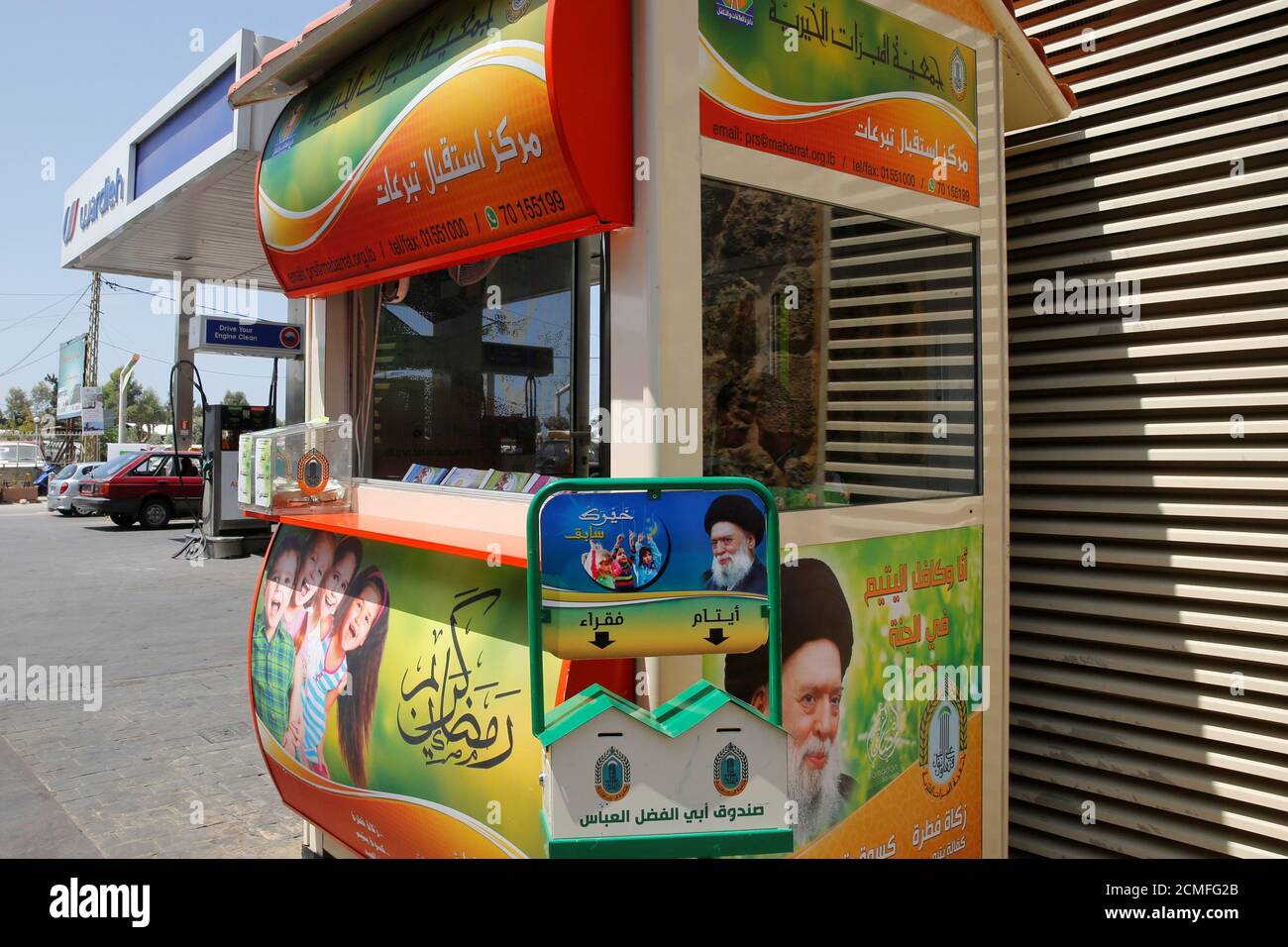 Donation booth hi-res stock photography and images - Alamy