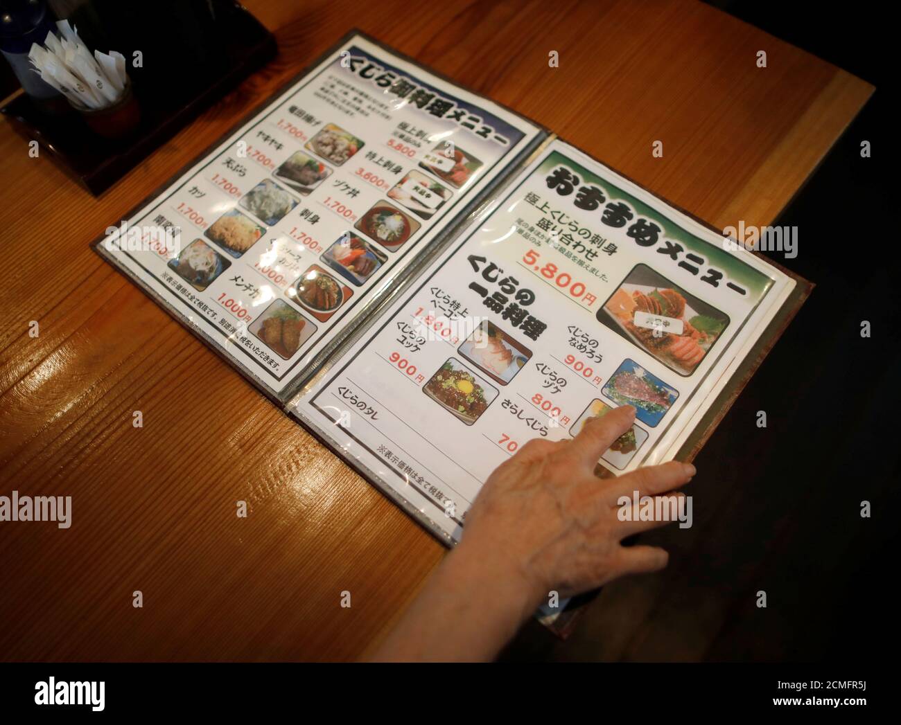 Whale Dishes High Resolution Stock Photography and Images - Alamy