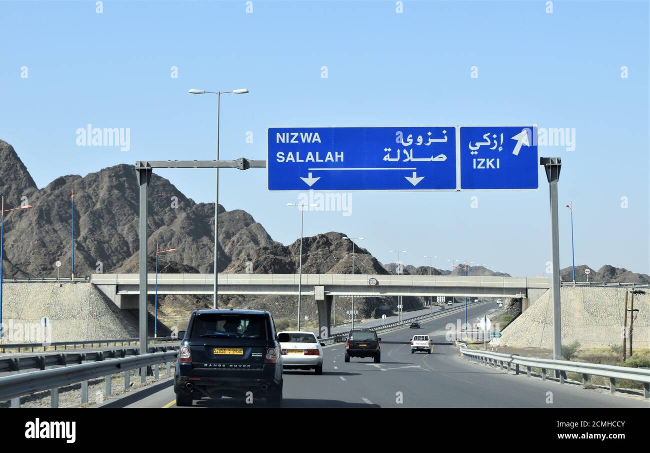 Muscat road highway qaboos hi-res stock photography and images - Alamy