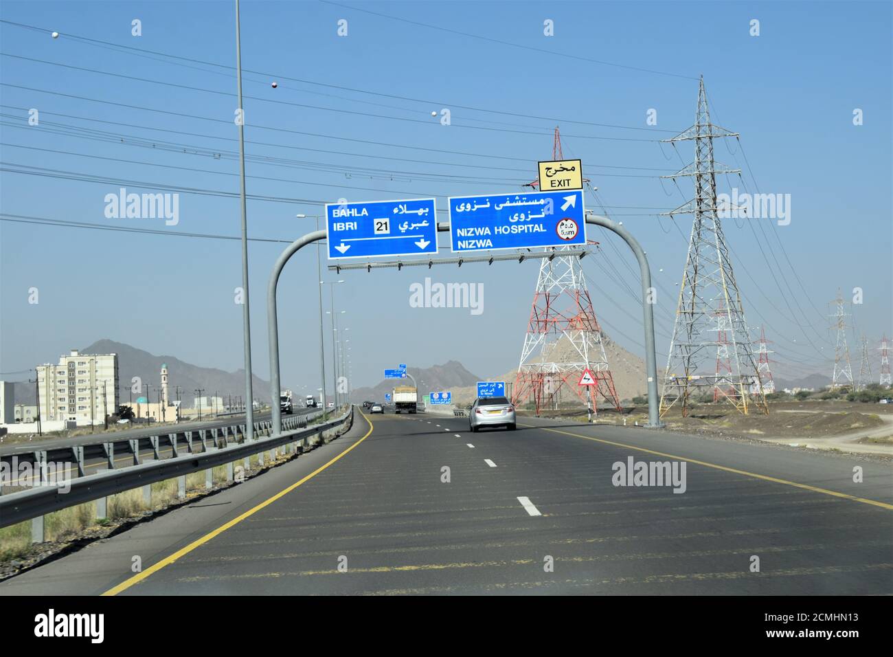 Oman to Nizwa city highway road travel. Muscat, Oman : 24-09-2020 Stock ...