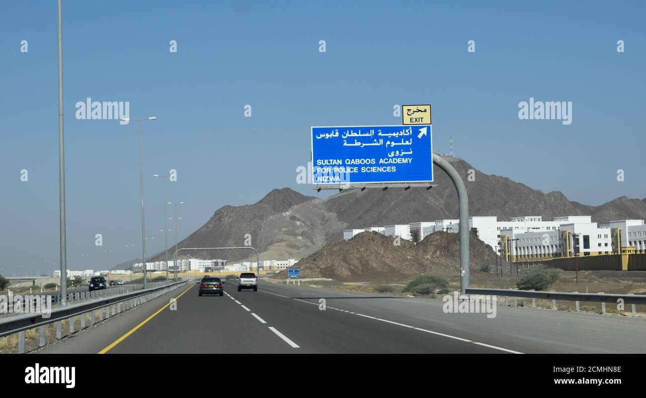 Muscat road highway qaboos hi-res stock photography and images - Alamy