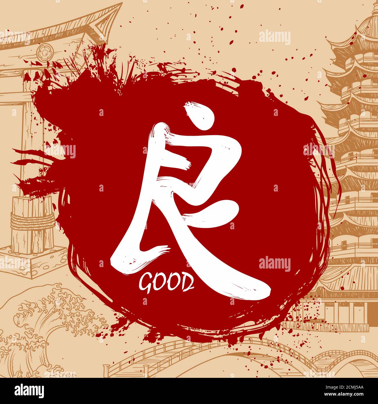 Japanese text kanji symbols hi-res stock photography and images - Alamy