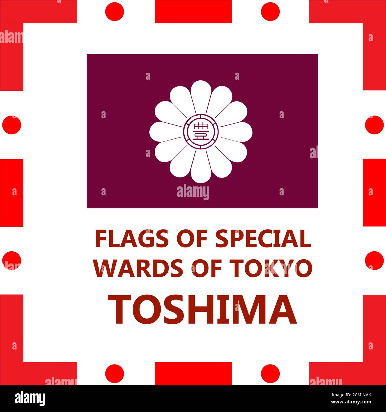 Flag of Tokyo Special wards Toshima Stock Photo - Alamy