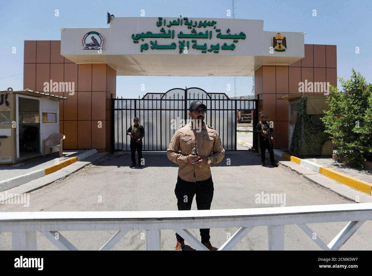 Popular mobilization forces hi-res stock photography and images - Alamy