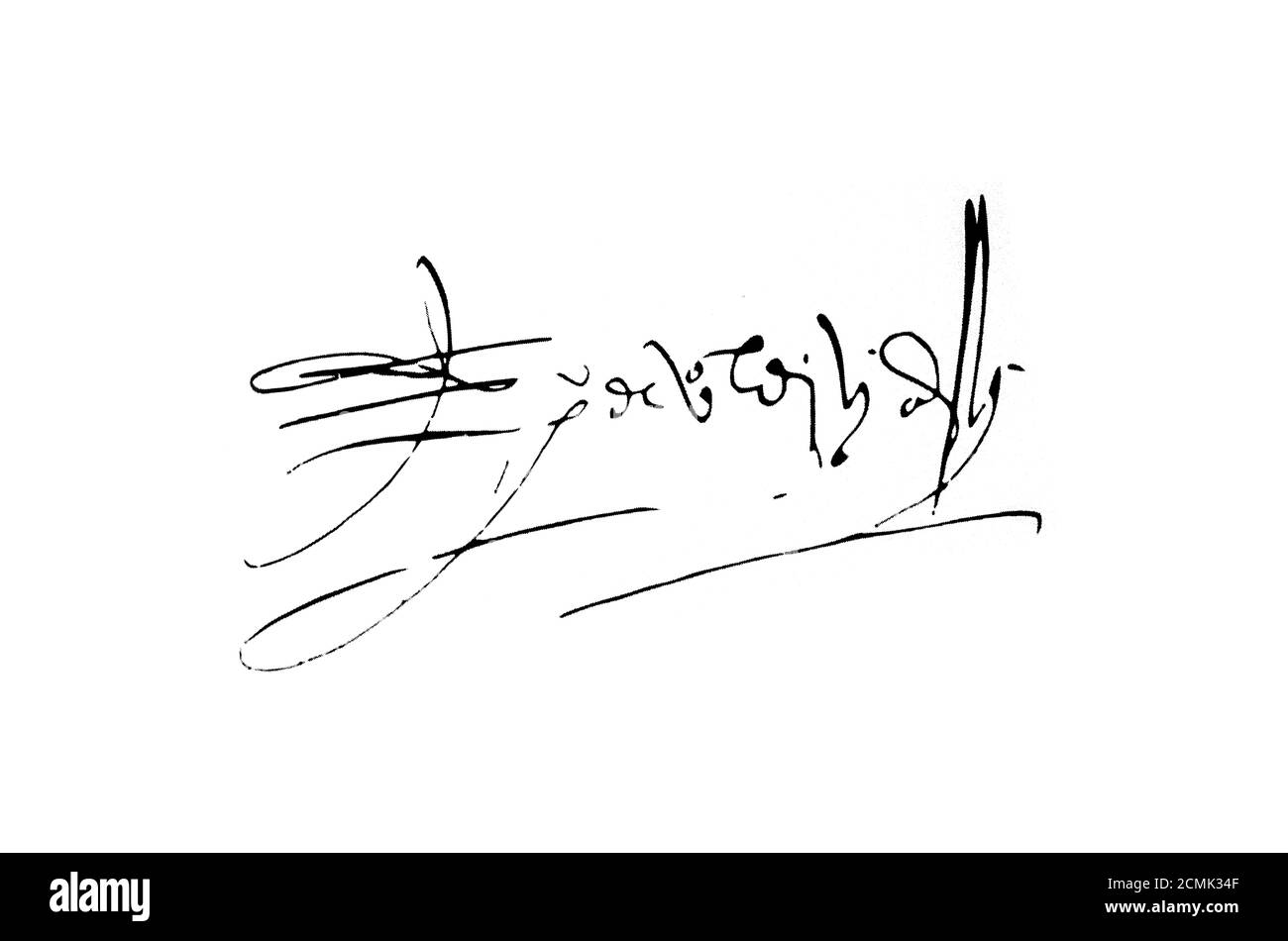 Zuloaga signature hi-res stock photography and images - Alamy