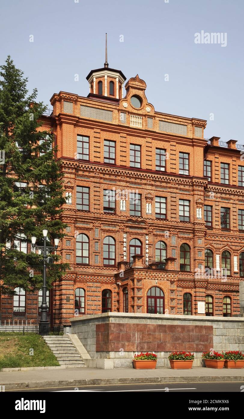 Khabarovsk lenin square hi-res stock photography and images - Alamy