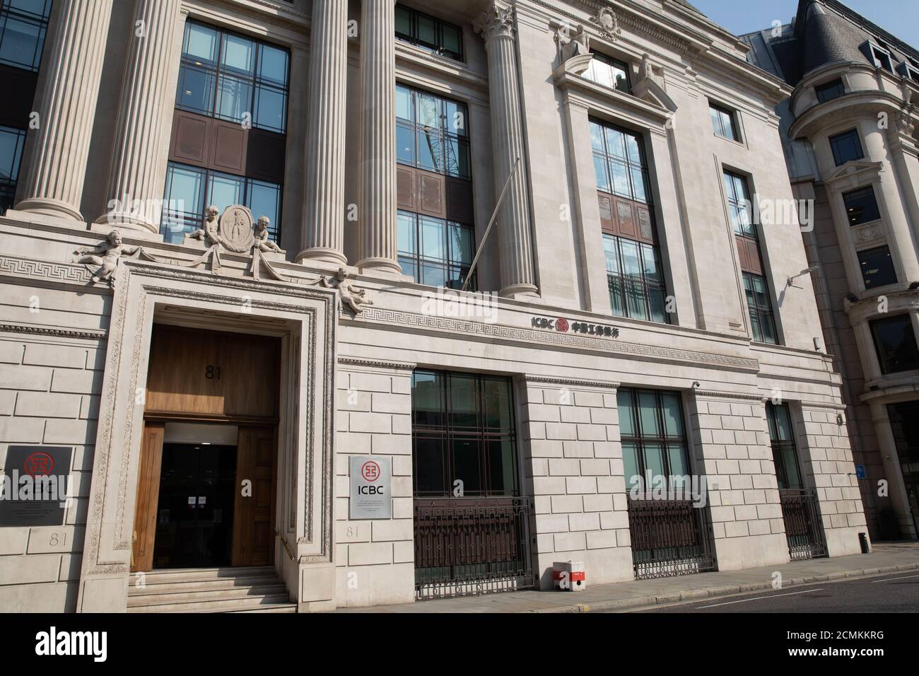 Industrial and commercial bank of china london hi-res stock photography ...