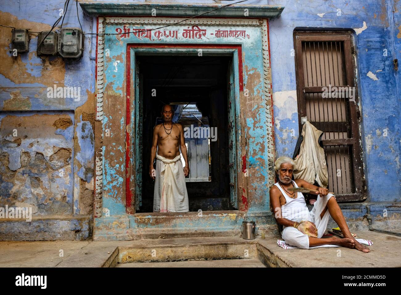 Varanasi Ashram High Resolution Stock Photography and Images - Alamy