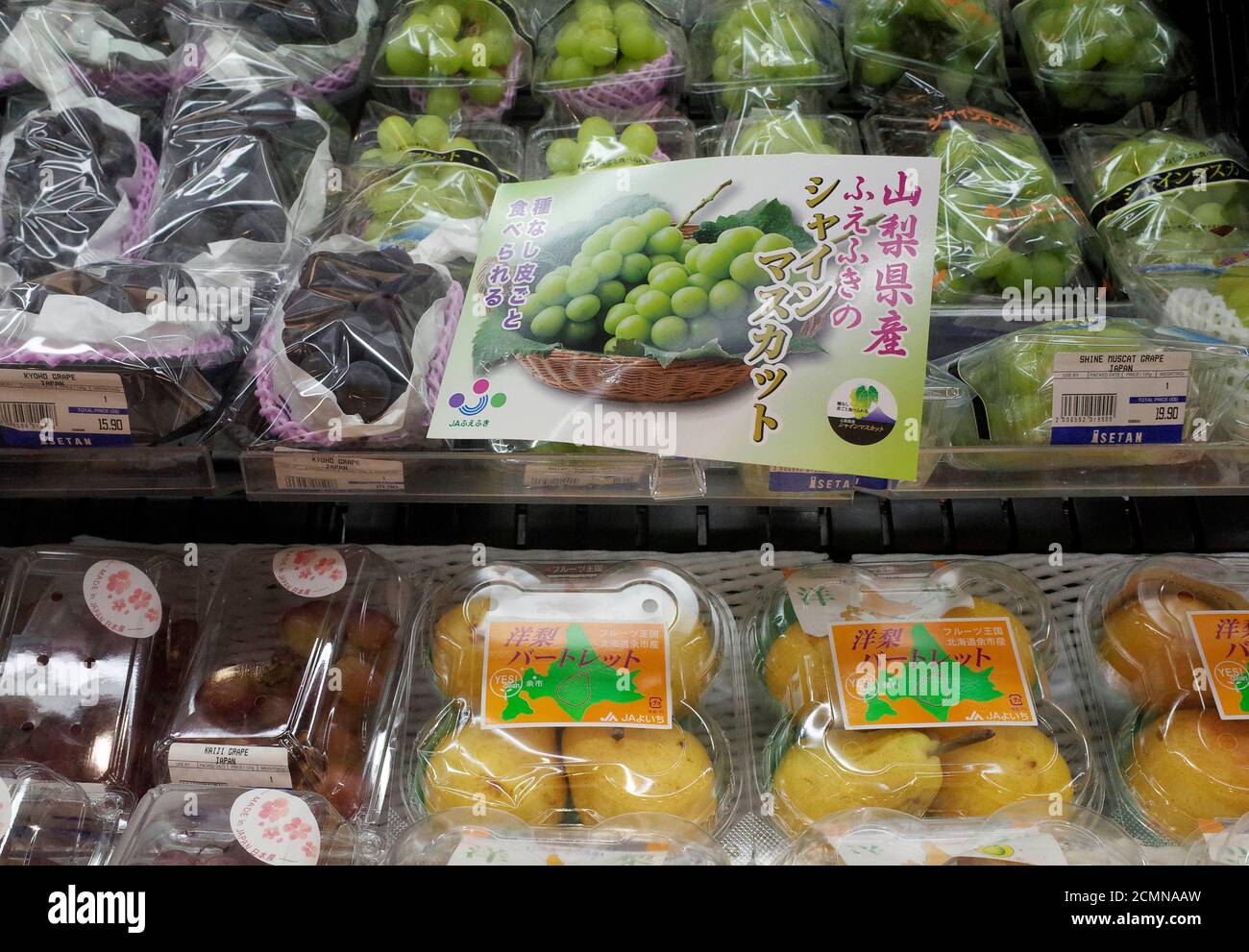 Imported from japan hi-res stock photography and images - Alamy