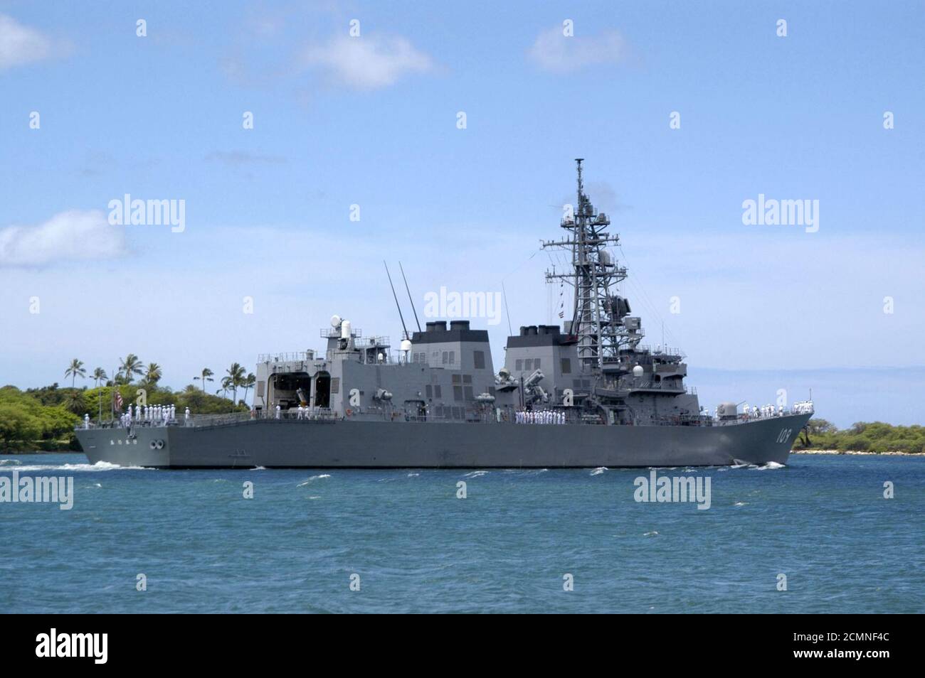 JS Ariake departs Pearl Harbor, -5 Jul. 2006 a Stock Photo - Alamy