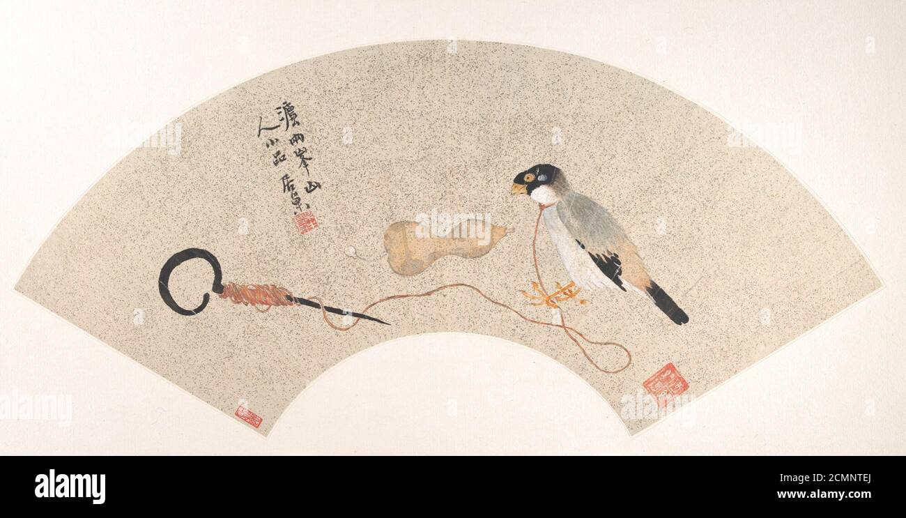 Chao ju hi-res stock photography and images - Alamy