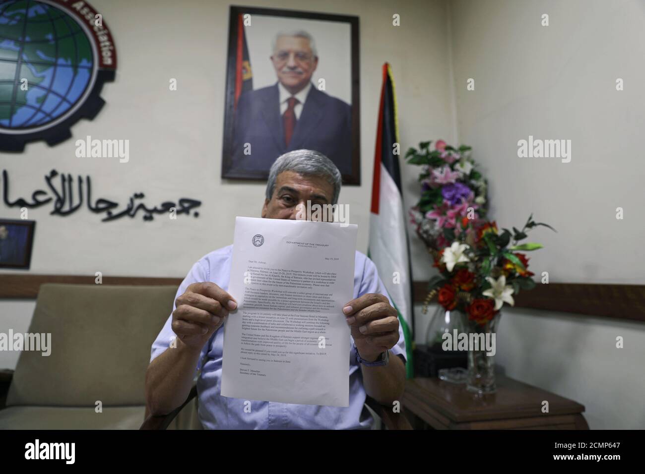 Alkarim hi-res stock photography and images - Alamy