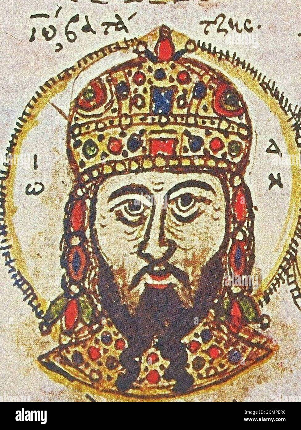 Doukas hi-res stock photography and images - Alamy