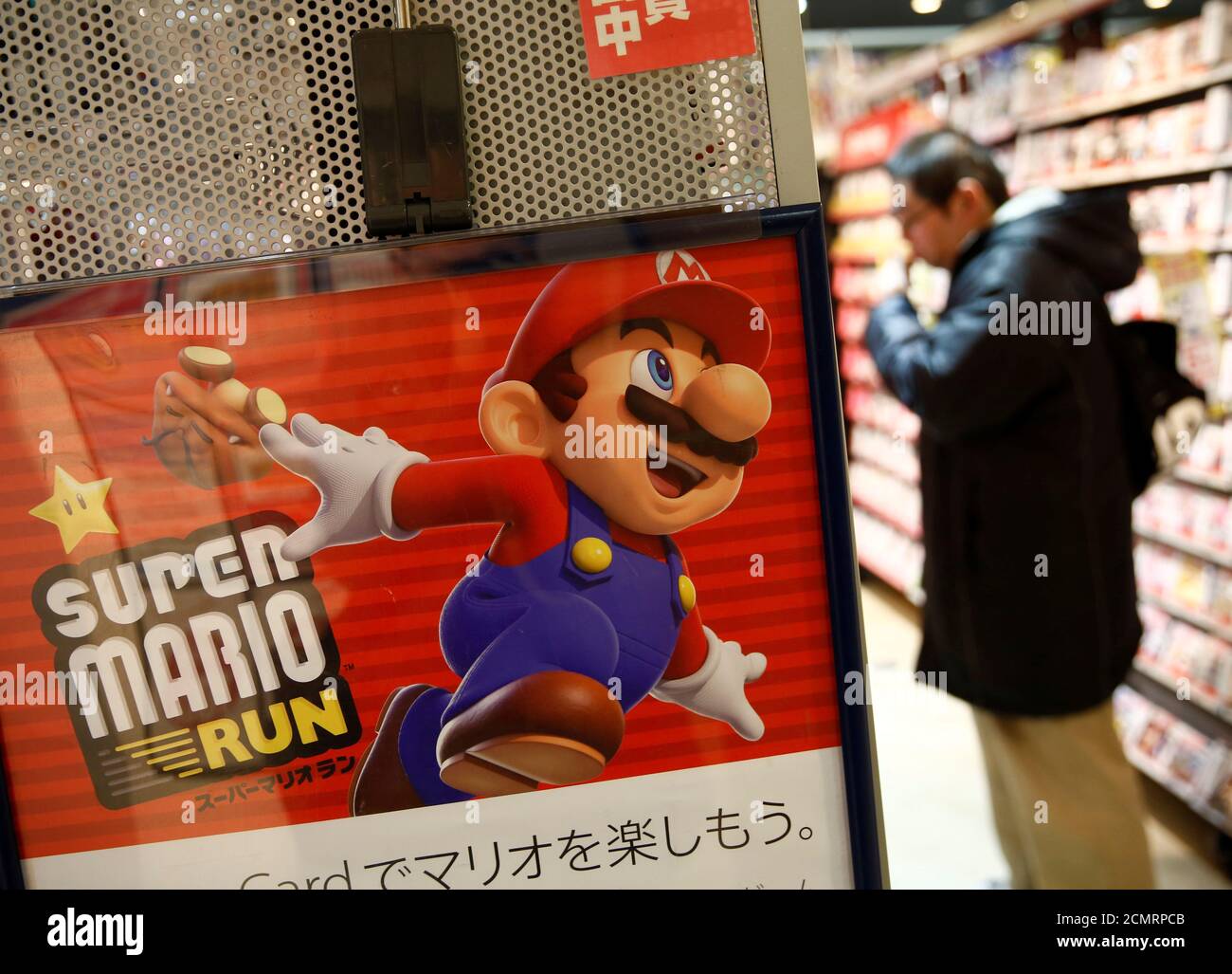 Super mario poster hi-res stock photography and images - Alamy