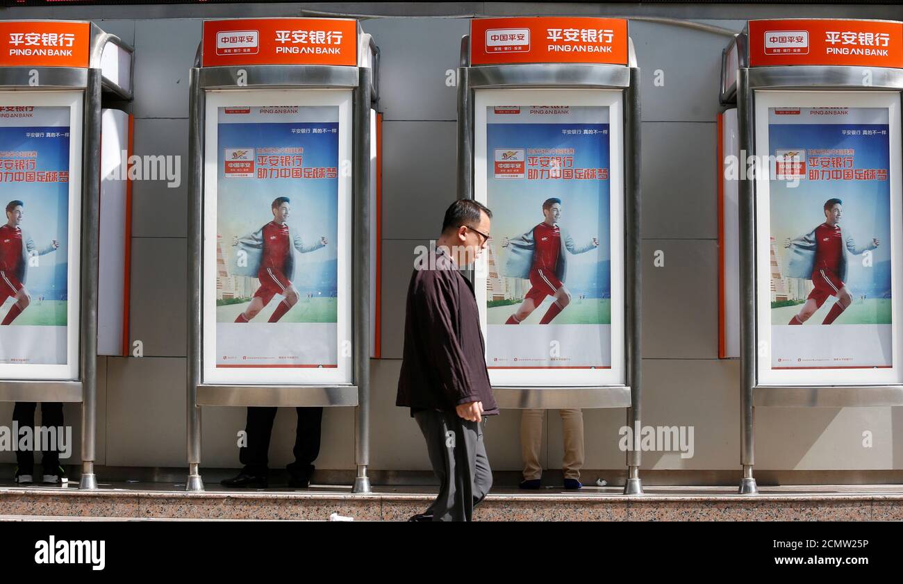 Atm Bank Of China High Resolution Stock Photography and Images - Alamy