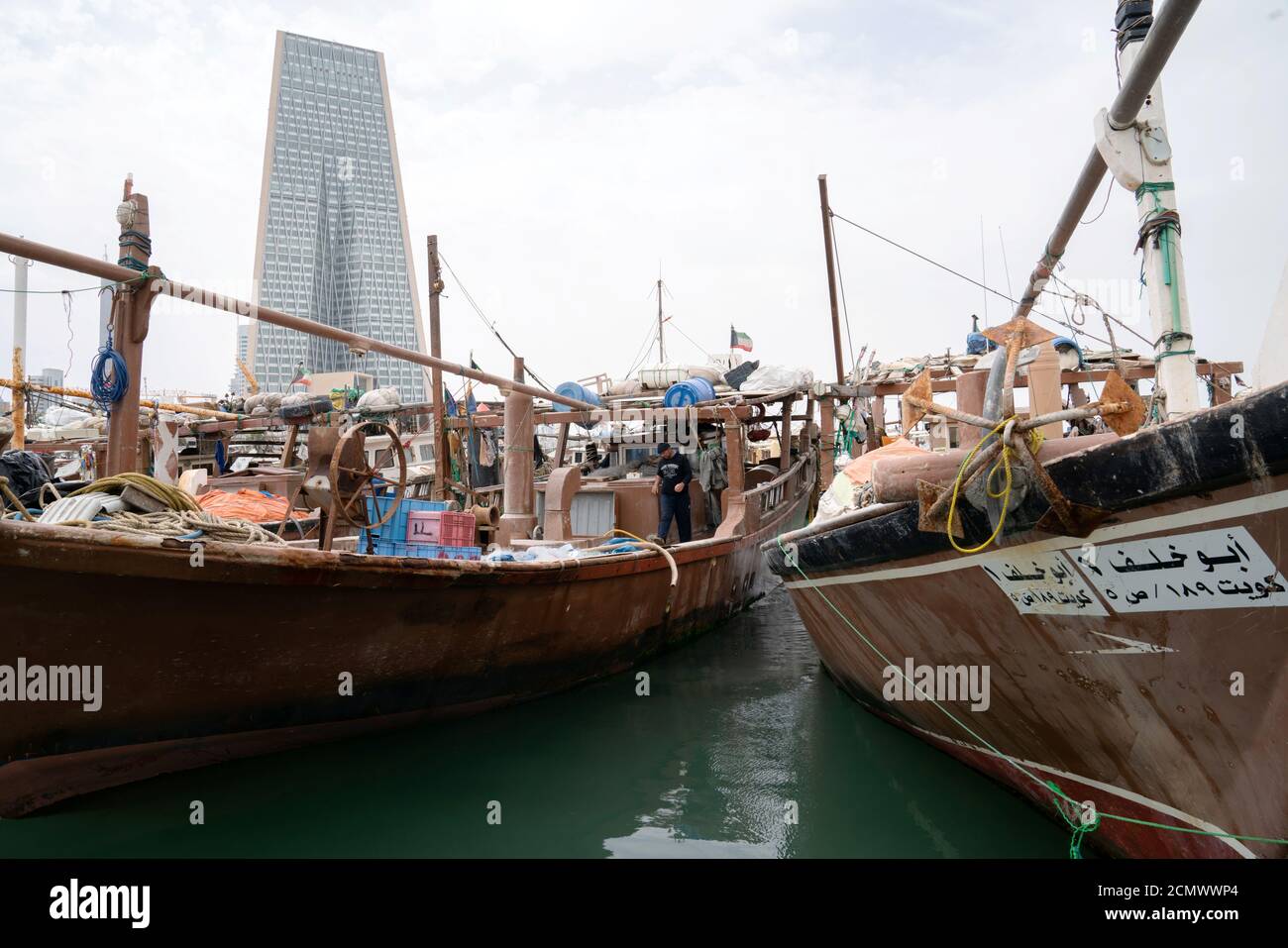 Central bank of kuwait hi-res stock photography and images - Alamy