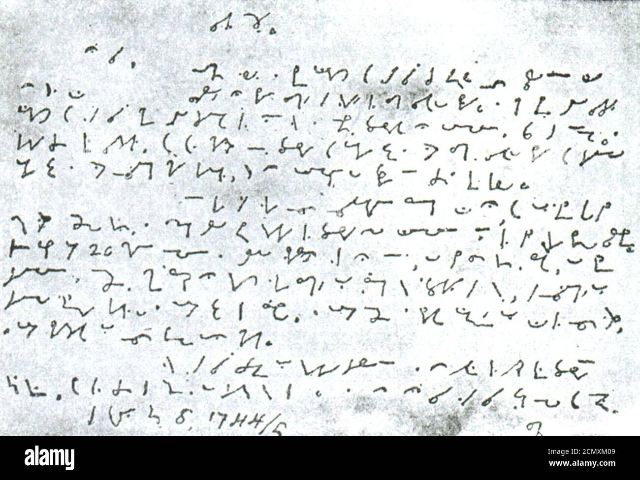 Shorthand writing hi-res stock photography and images - Alamy