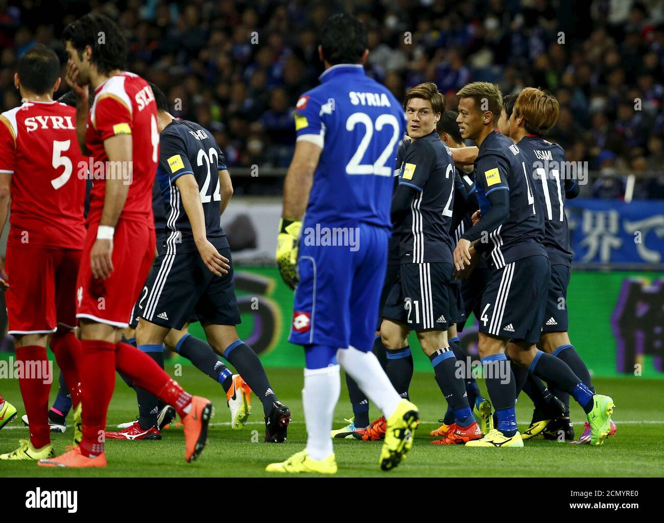Football soccer japan hi-res stock photography and images - Alamy