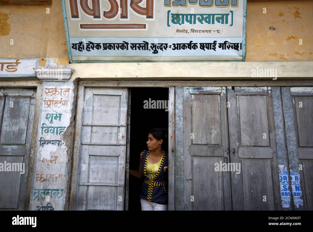 Madhesi people hi-res stock photography and images - Alamy