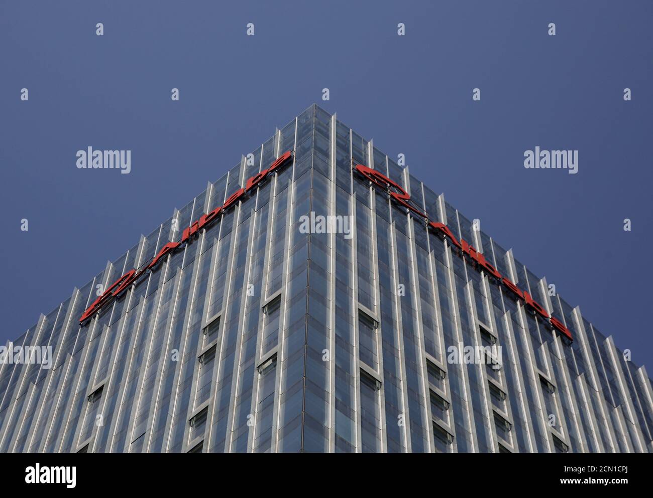 Alibaba group building hi-res stock photography and images - Alamy