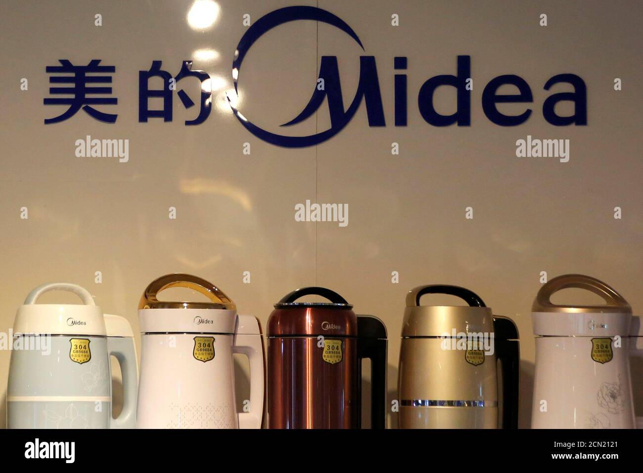 Midea china hi-res stock photography and images - Alamy