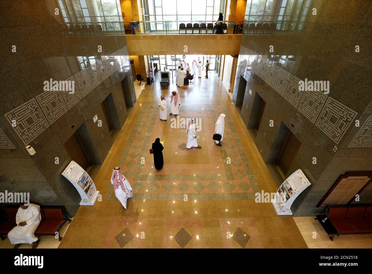 General court riyadh hi-res stock photography and images - Alamy