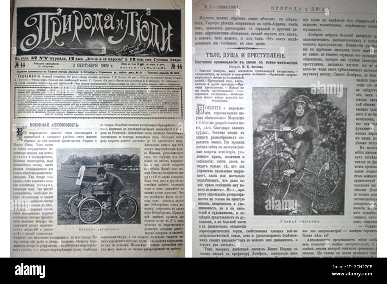 Edition number hi-res stock photography and images - Alamy