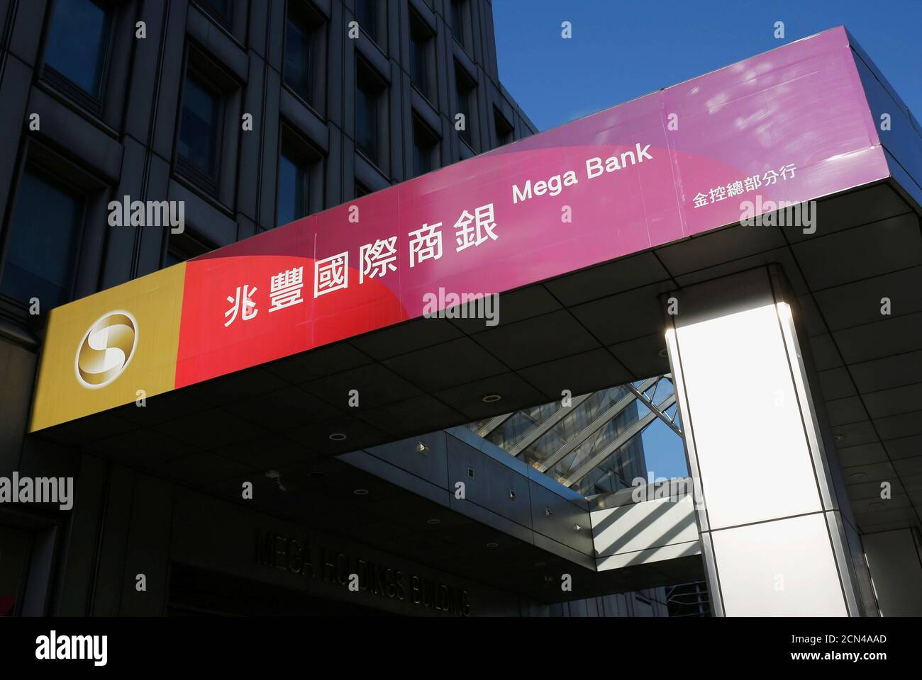 Bank mega logo hi-res stock photography and images - Alamy